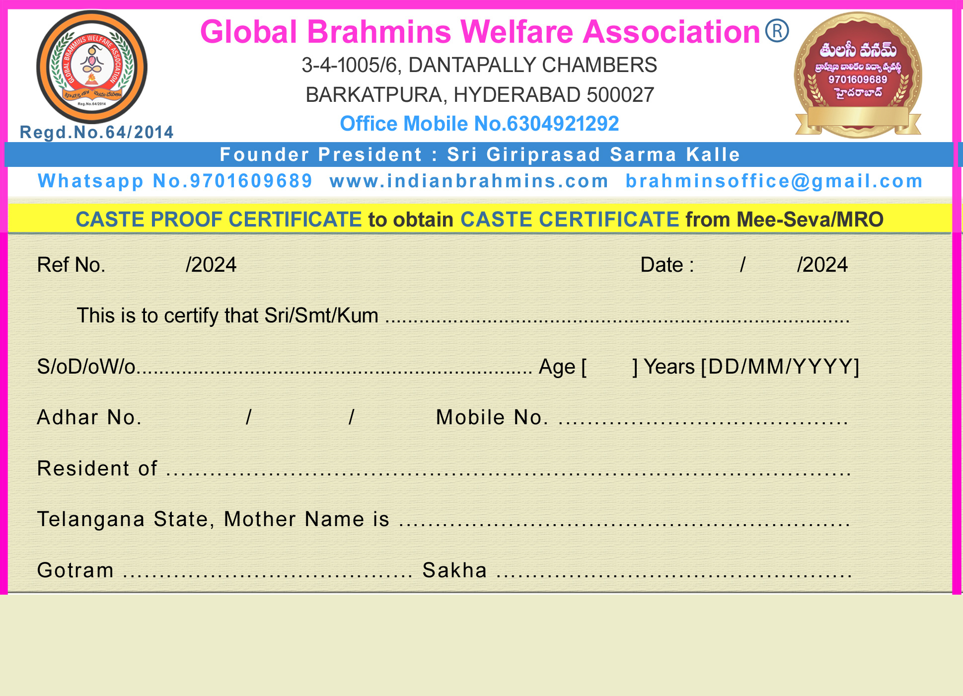 CASTE CERTIFICATE – Indian Brahmins